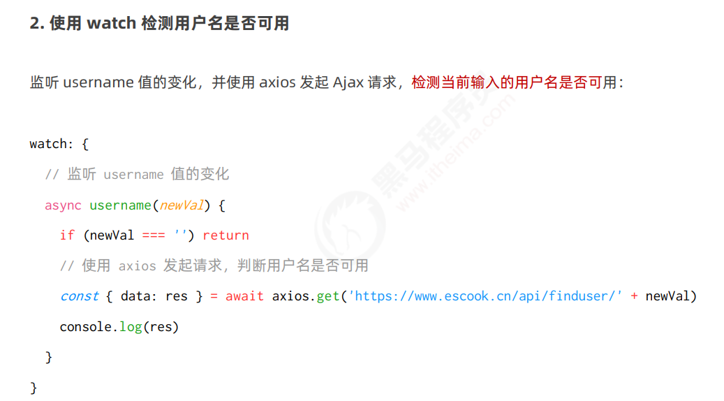 Vue基础入门(二) 侦听器、计算属性、vue Cli、vue组件vue Cil监听 Csdn博客