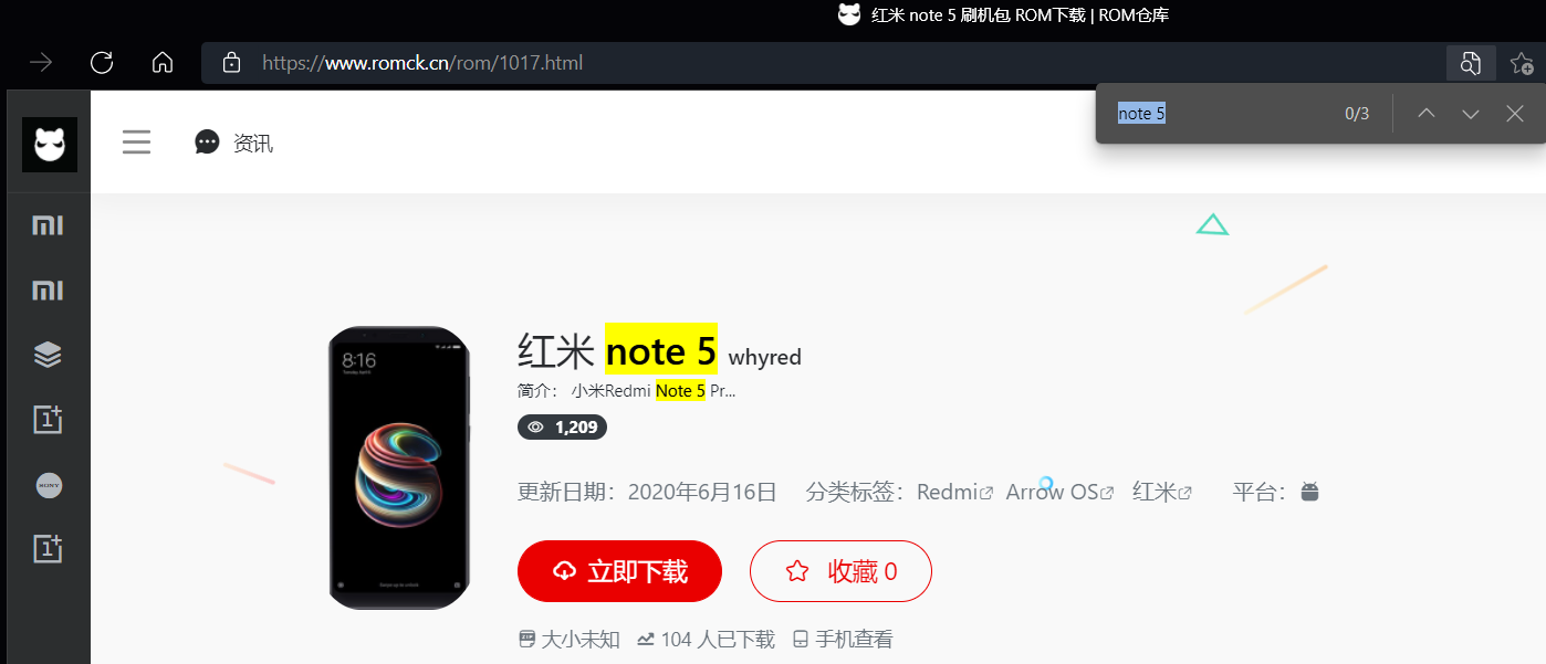 REDMI note 5 刷机笔记_红米note5安装安卓原生系统-CSDN博客
