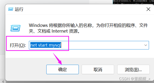 mysql提示Can‘t connect to MySQL server on localhost (10061)解决方法_安装mysql出现connect to server-CSDN博客