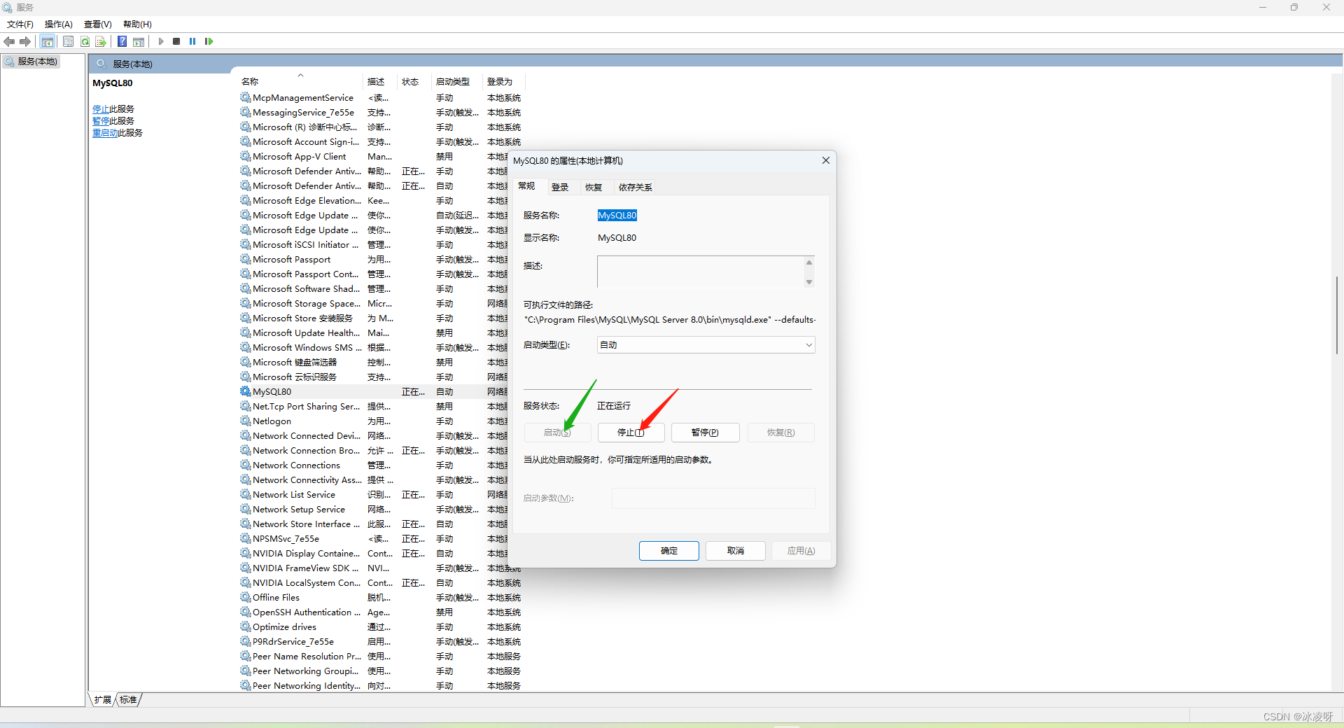 Mysql报错 The Total Number Of Locks Exceeds The Lock Table Size Error The Total Number Of Locks