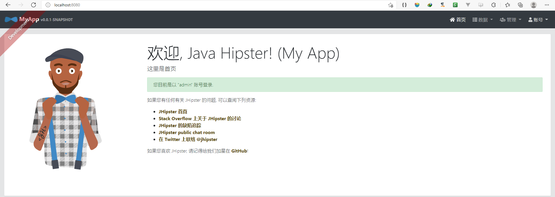 使用JHipster快速搭建一个项目_do you want to make it reactive with spring webflu-CSDN博客