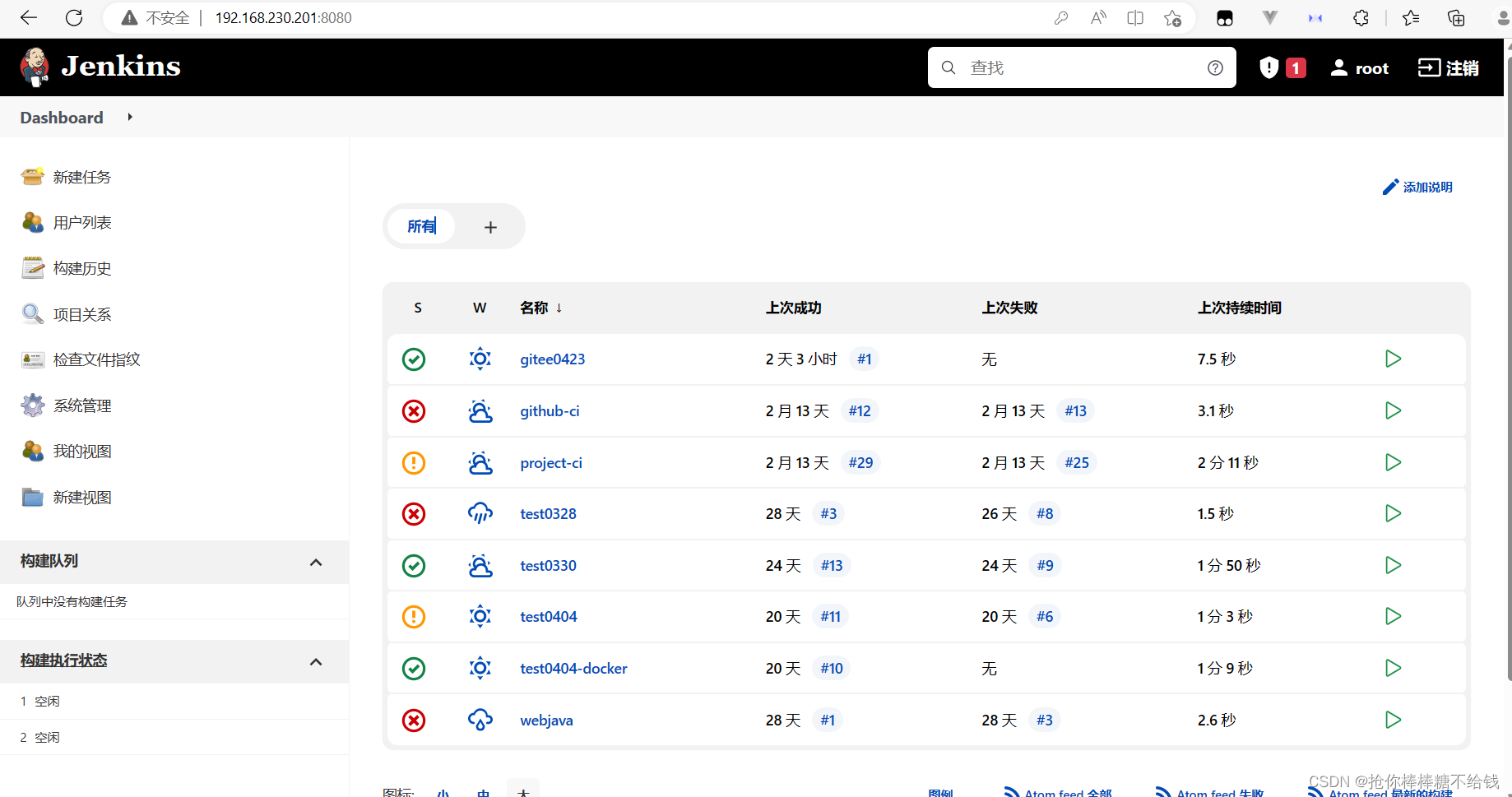 学习Docker过程中的jenkins部署_jenkins vmware-CSDN博客