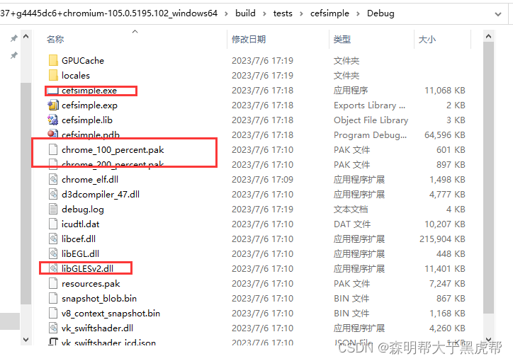 CEF（Chromium Embedded Framework）下载以及编译目的为了后续与DuiLib相结合-CSDN博客