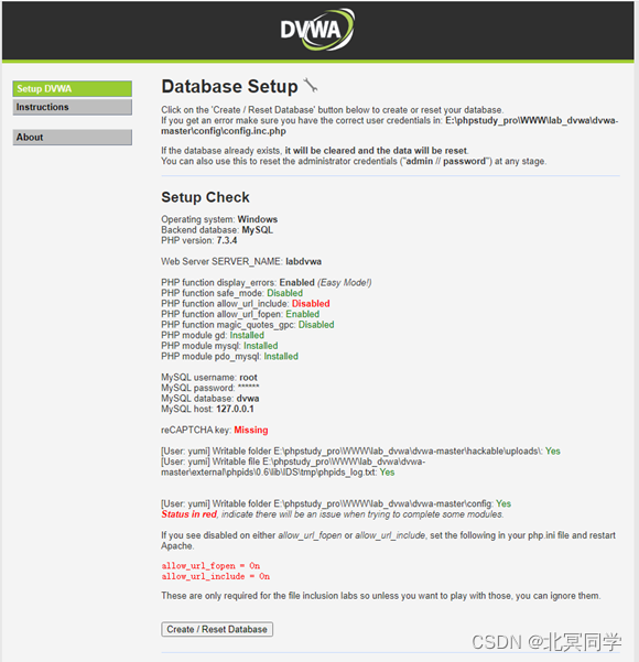 使用PHPstudy搭建DVWA靶场_dvwa靶场搭建-CSDN博客