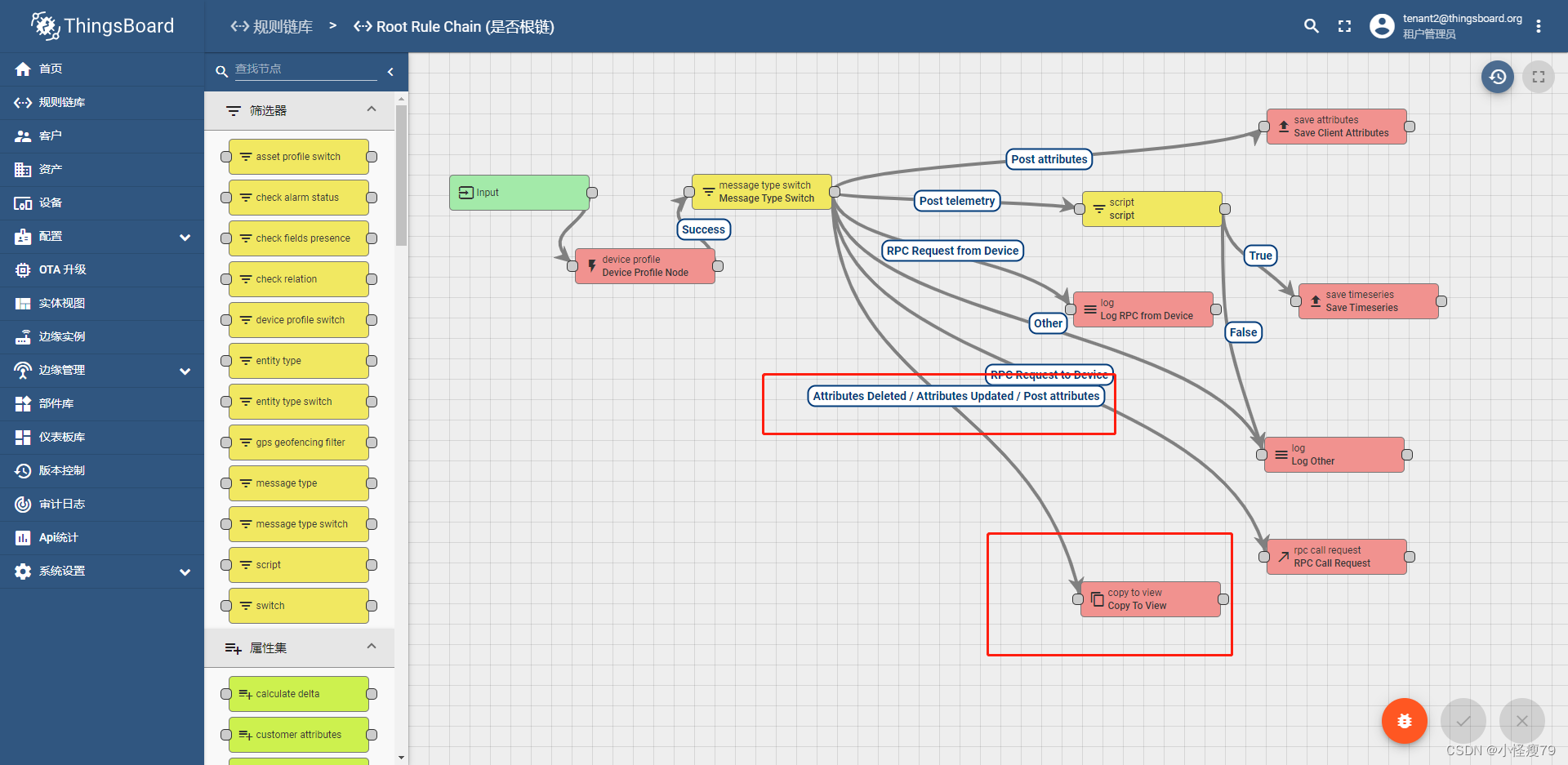 物联网Thingsboard之实体视图介绍及运用_thingsboard实体详解-CSDN博客