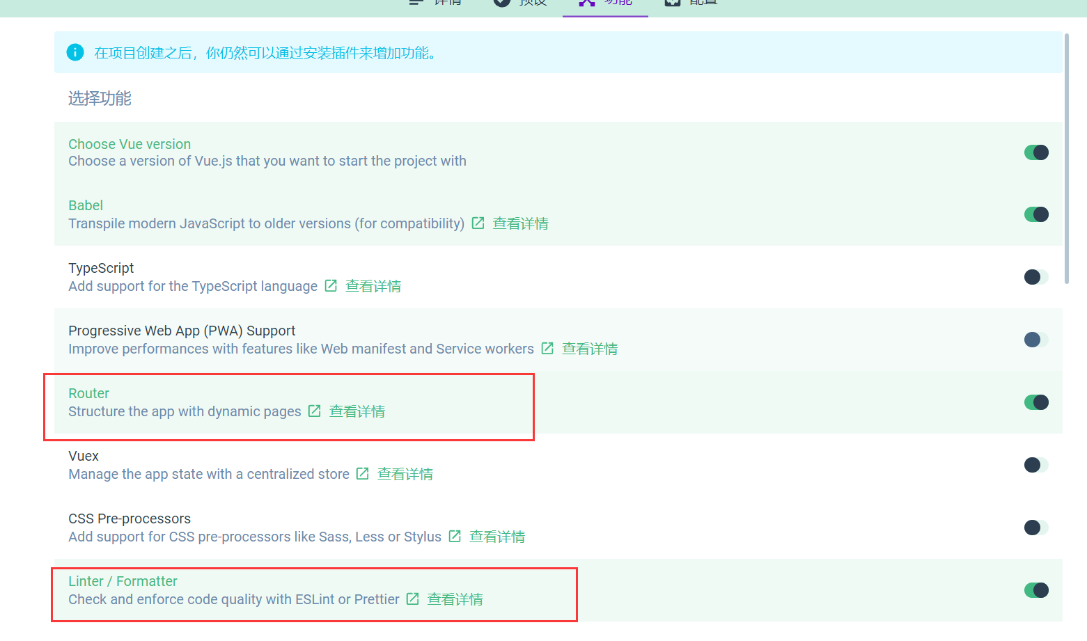 五分钟教你使用vue-cli3创建项目（三种创建方式，小白入门必看）_vuecli3创建项目-CSDN博客