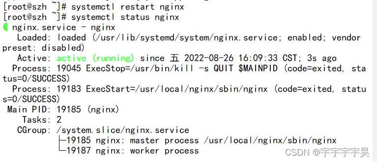 LNMP源码编译安装及一键部署LNMP架构_lnmp编译安装-CSDN博客