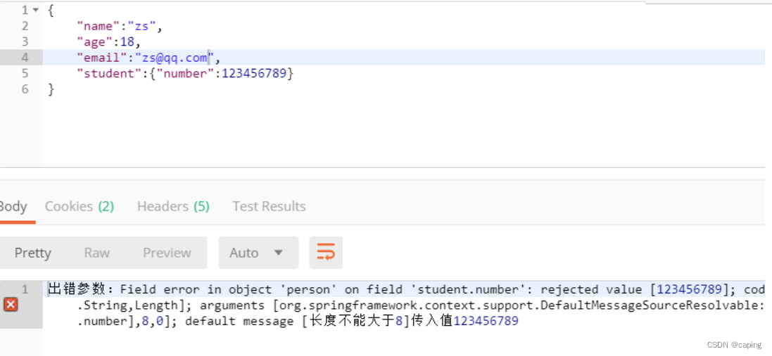 接口参数校验_接口校验-CSDN博客