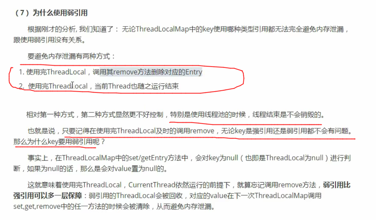 ThreadLocal原理_private static final threadlocal re-CSDN博客