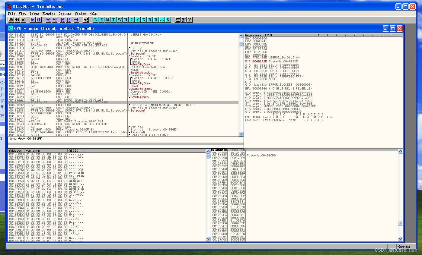 [课业] | 软件安全 | 使用OllyDbg破解TraceMe.exe程序-CSDN博客