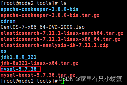 Mysql部署全攻略——安装_mysql-boost-CSDN博客