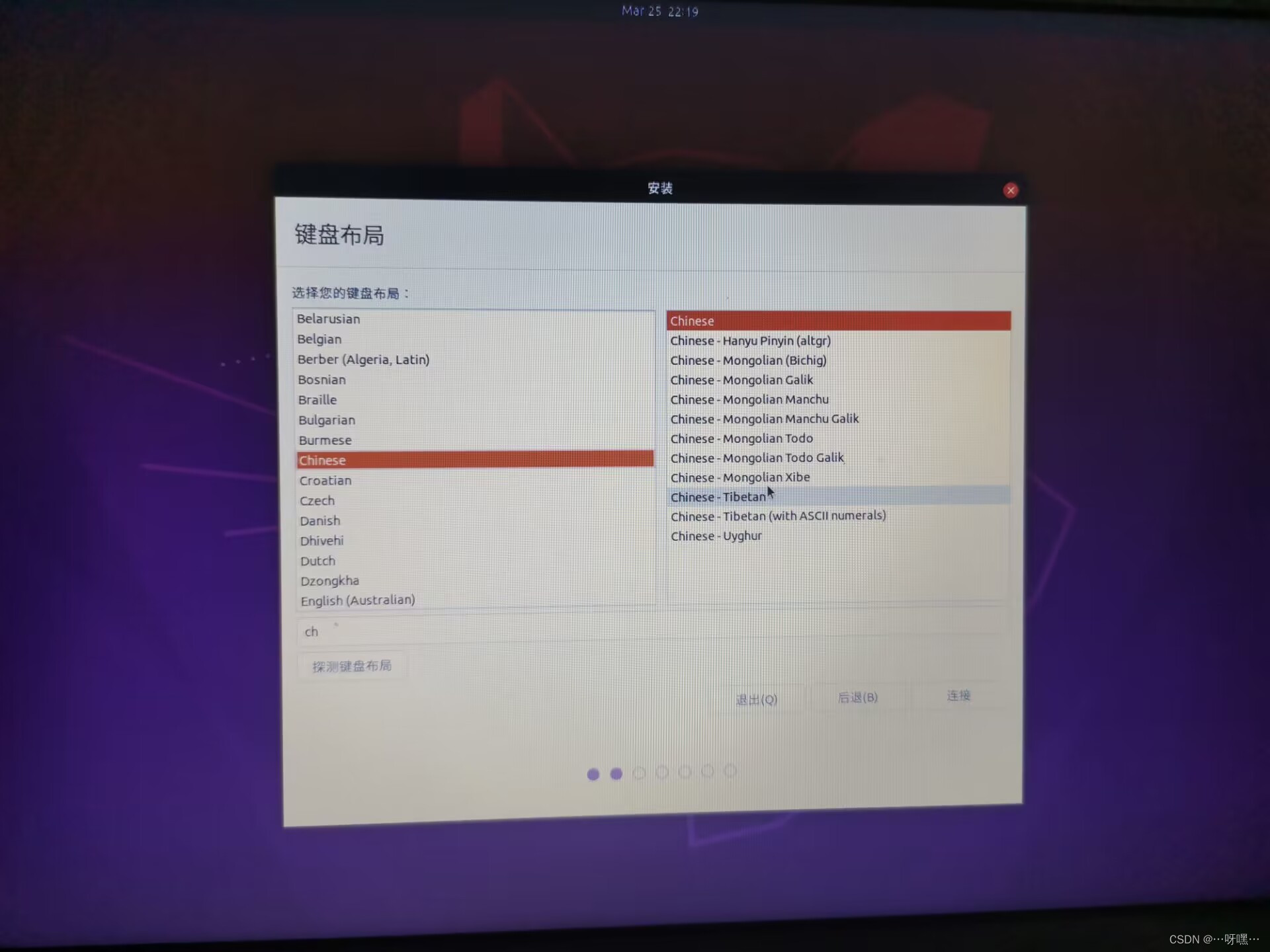 ThinkPad下win11的双系统Ubuntu20.04安装_thinkpad安装双系统-CSDN博客