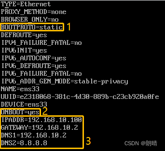 Linux命令行配置网络_network-scripts-CSDN博客