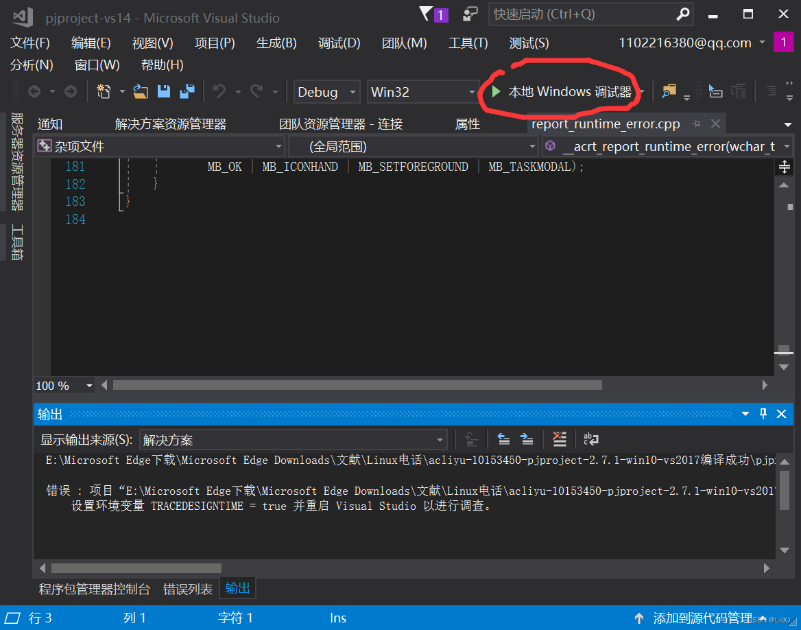 Windowspjsip Pjsip Windows Csdn博客