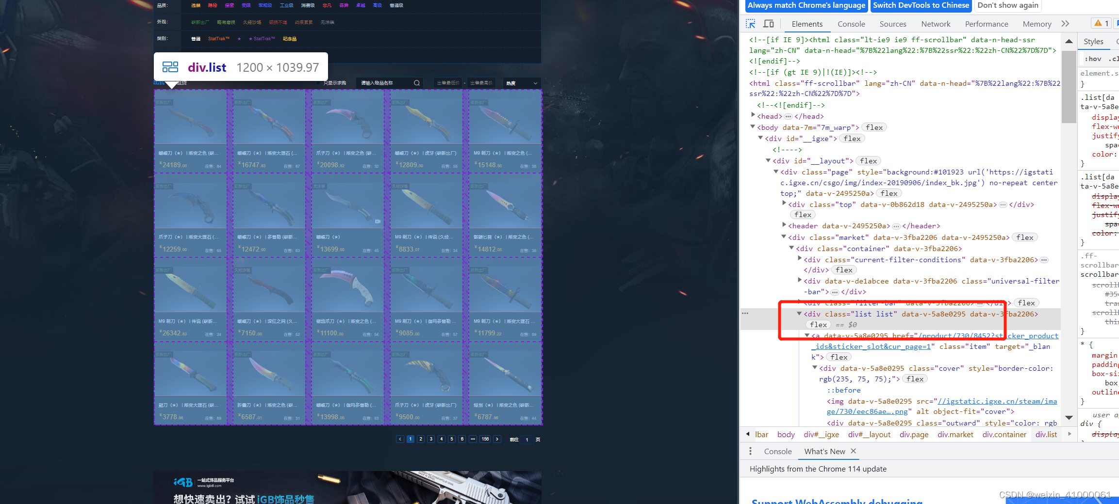 用python分析csgo市场走势_python 做csgo-CSDN博客