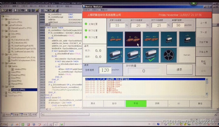 Vs2008开发的基于wince的网络服务器端和客户端程序多线程，线程同步，tcpip网络通讯、阻塞式套接字发送数据与接收数据c Vs2008 Tcpip Csdn博客