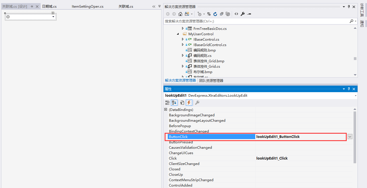 DevExpress LookUpEdit 增加清空按钮_devexpress searchlookupedit 增加按钮及清除事件-CSDN博客