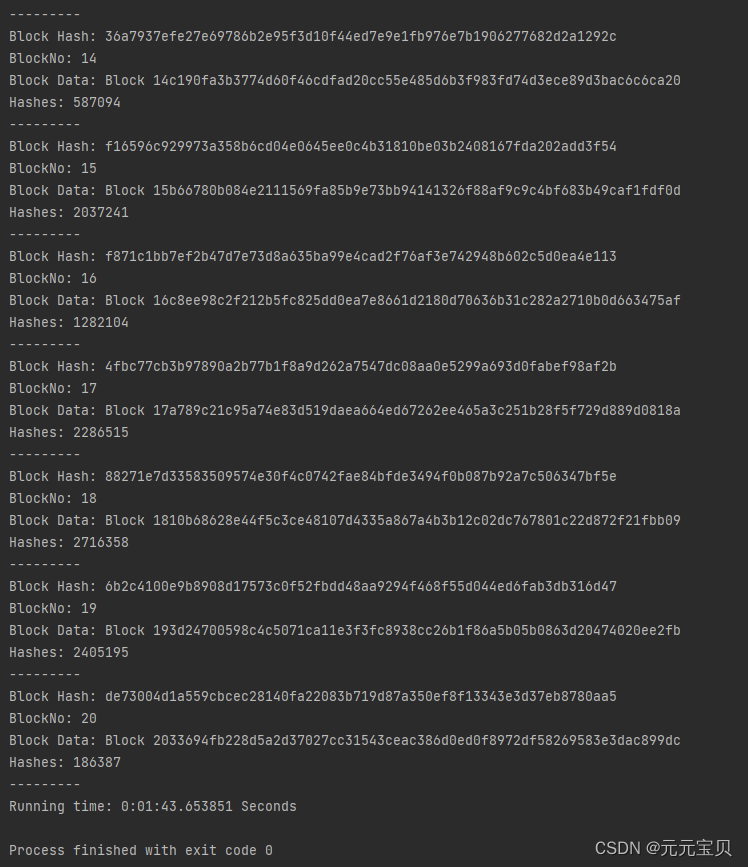 Python实现简单的区块链区块链仿真代码 Csdn博客