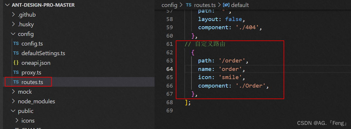 Ant Design Pro(5)-2.路由的使用_antd-design-pro wrappers 使用过-CSDN博客