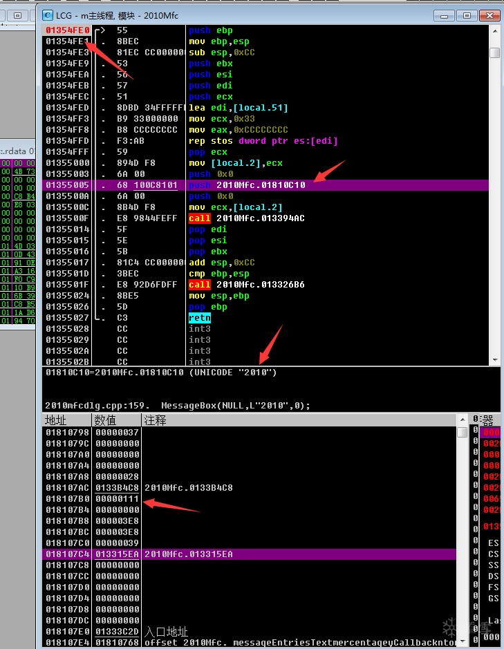 在MFC中快速定位按钮事件的新方式_反编译 按钮事件 定位-CSDN博客