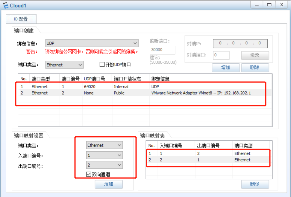 Scapy模块----基本操作、采用分层的形式来构造数据包、模块中的函数 send()和sendp()、fuzz()函数、sr()、sr1 ...