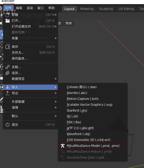 UE4导入PMX模型记录_ue4模型导入pmx-CSDN博客