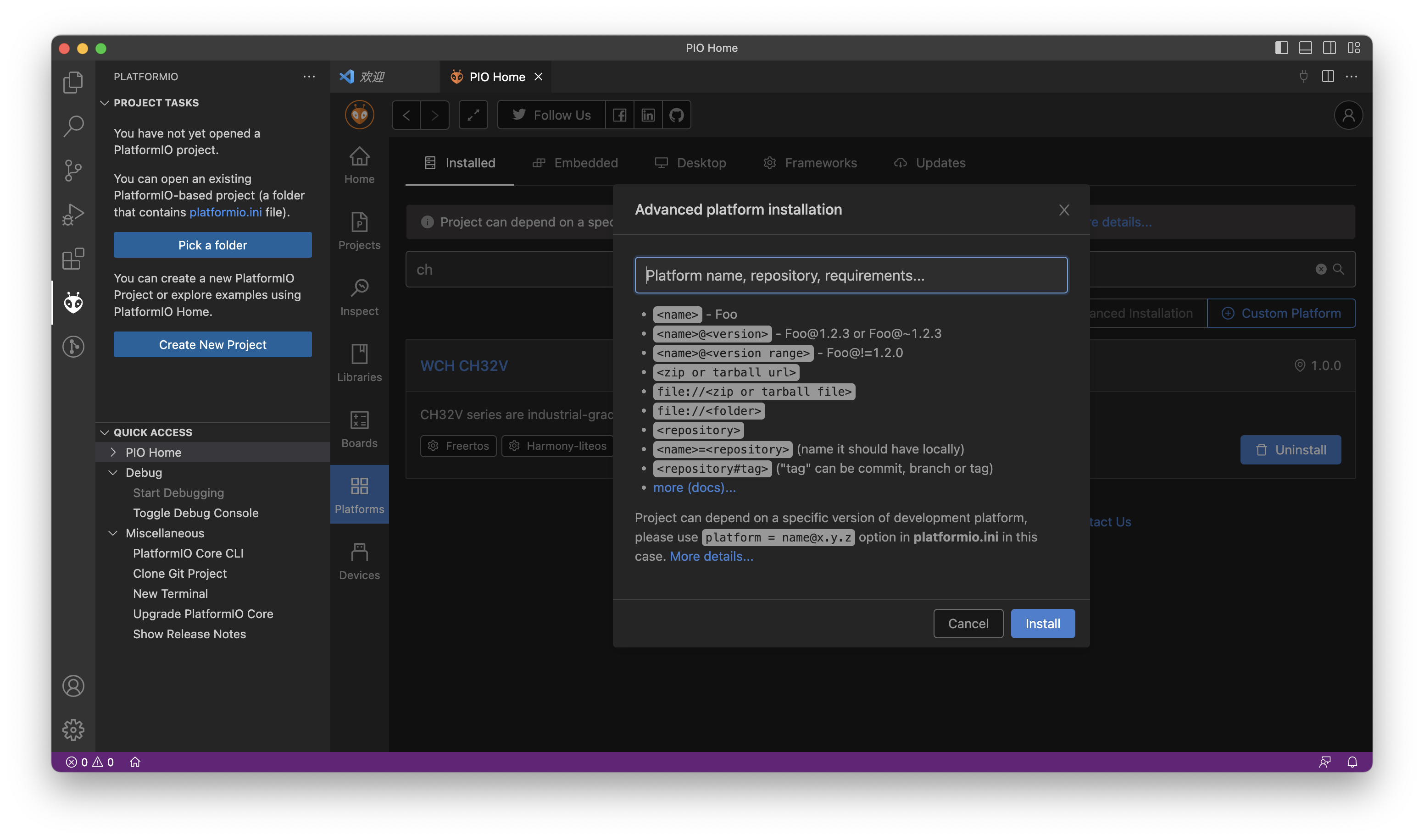 在MAC M1(ARM 64)中利用VScode和platform插件配置WCH CH32项目迁移和开发(windows 类似)_m1安装vscode_jguohe的博客-CSDN博客
