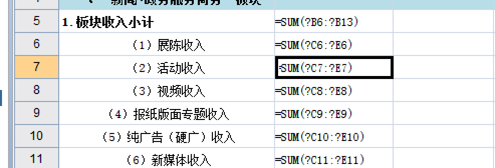 NC企业报表问题_用友ncc报表 msselect-CSDN博客