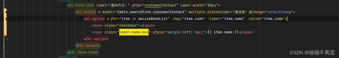 el-select 下拉框+复选框多选_el-select多选-CSDN博客