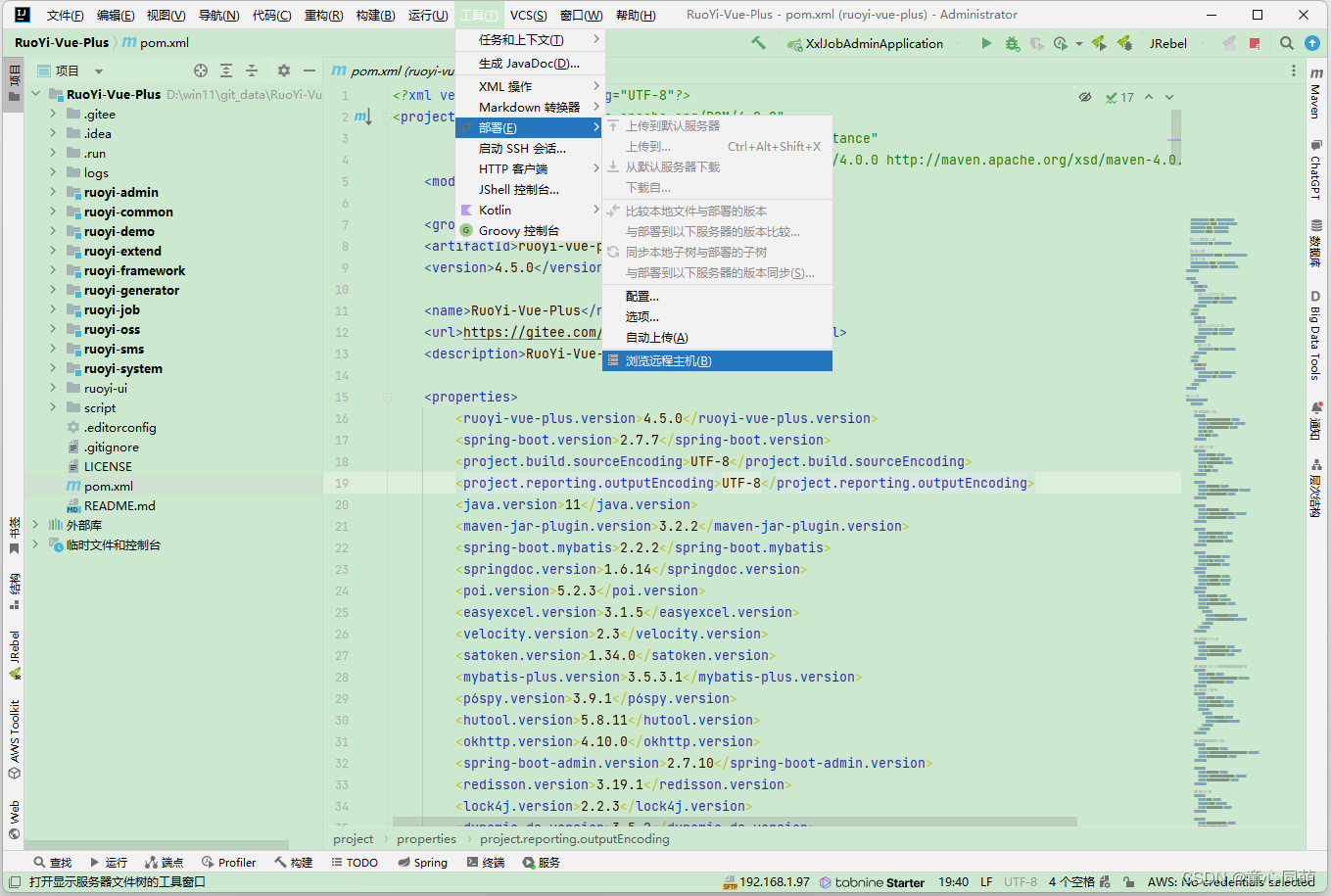 Idea环境配置 实用版 Csdn博客