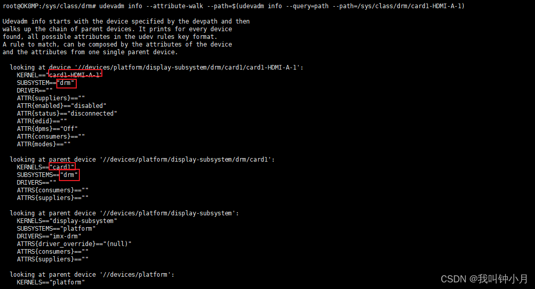 linux使用udev实现hdmi设备插拔事件_udev change-CSDN博客