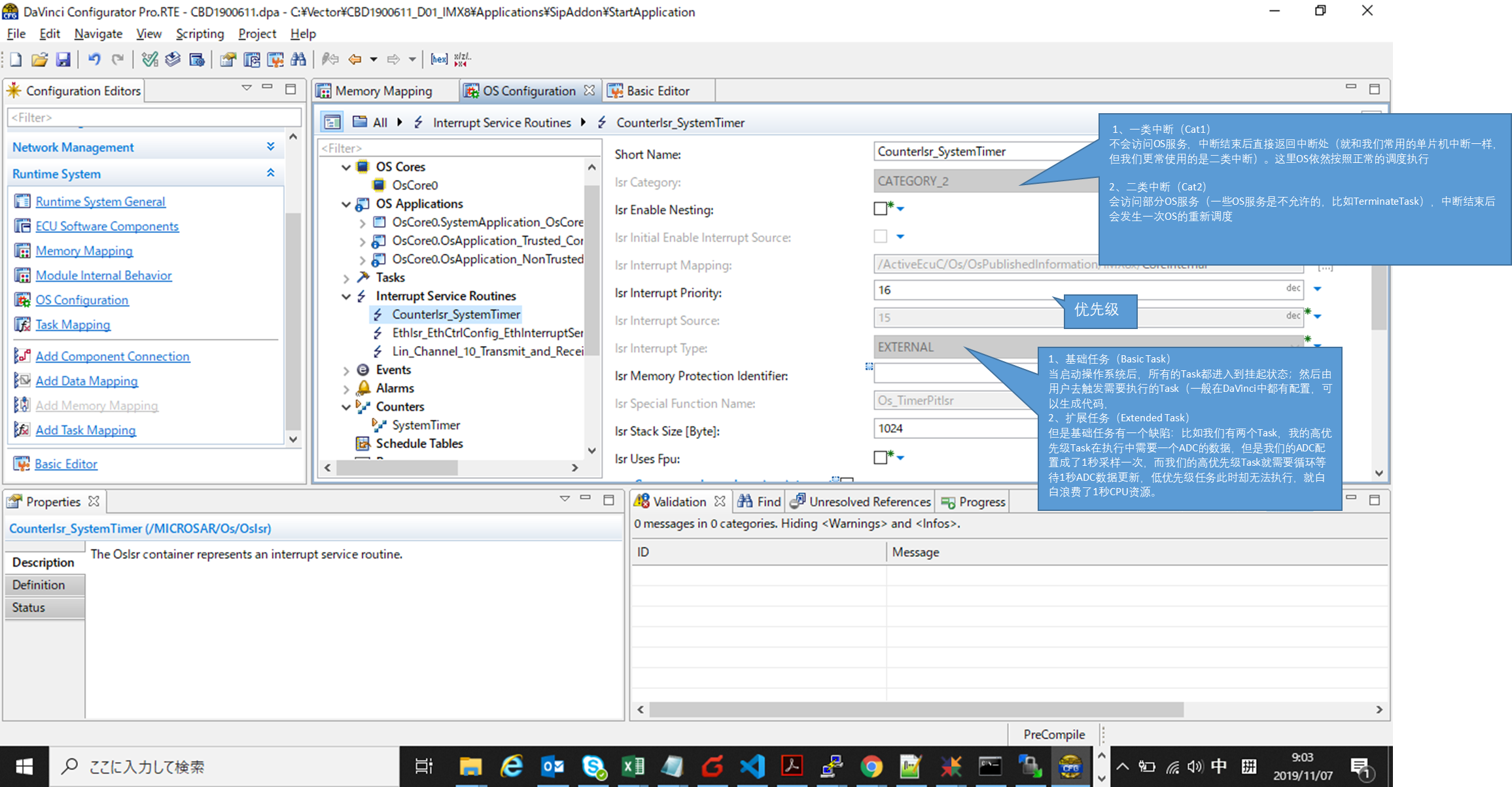 【Autosar工具使用】_autosar无法进入runnable-CSDN博客