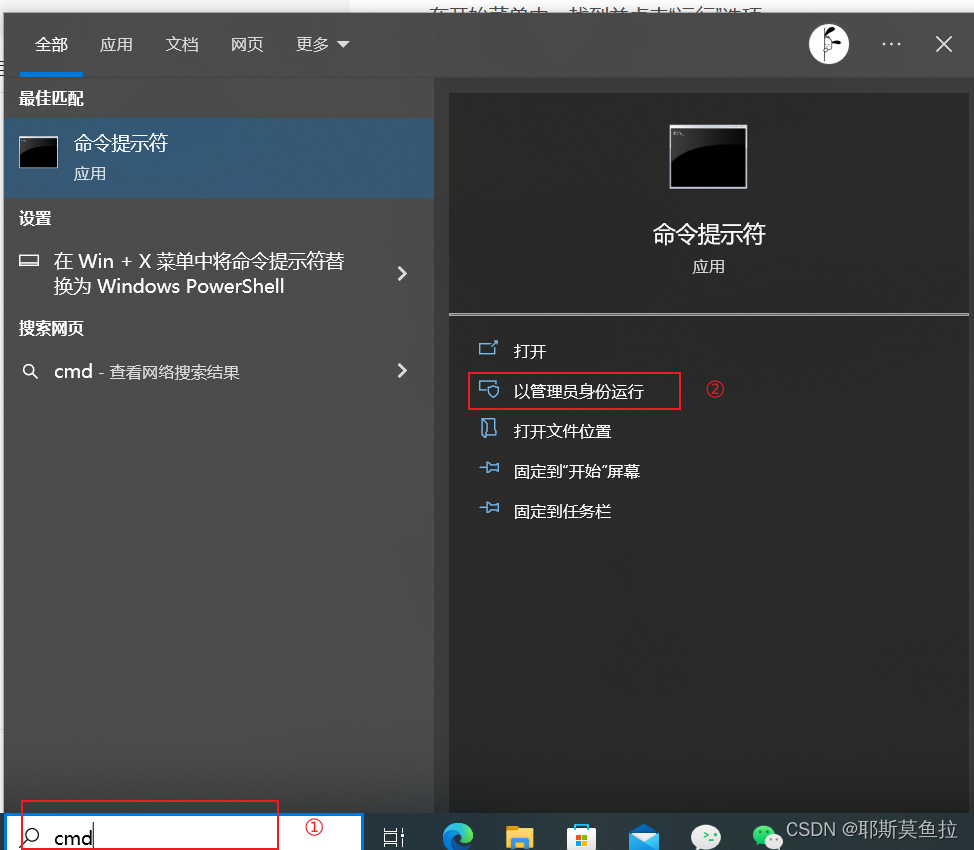 微信小程序 引入第三方组件库 Vant Weapp微信小程序 如何安装第三方库 Csdn博客