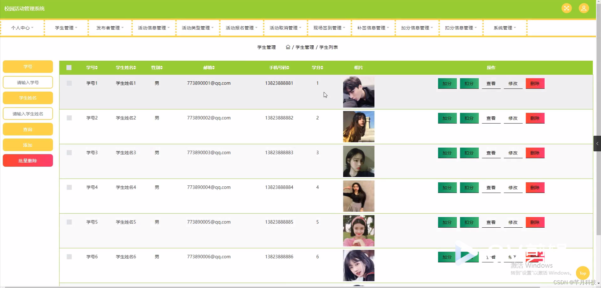 ssm毕设项目校园活动管理系统ve48t（java+VUE+Mybatis+Maven+Mysql+sprnig）_毕设校园活动管理-CSDN博客