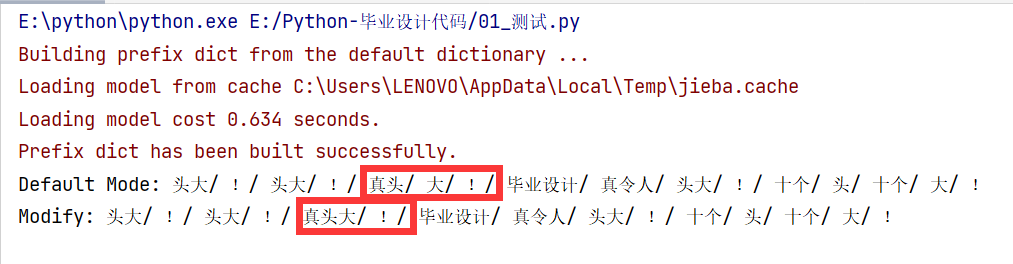 python_业余学习_分词工具jieba 正则表达式清洗微博文本特殊符号 最大匹配算法_jieba分词清洗-CSDN博客