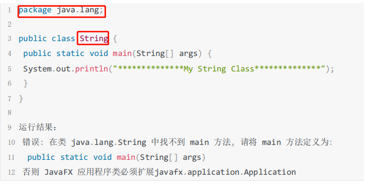 Jdk源码级别彻底剖析jvm类加载机制jvm类加载源码分析 Csdn博客