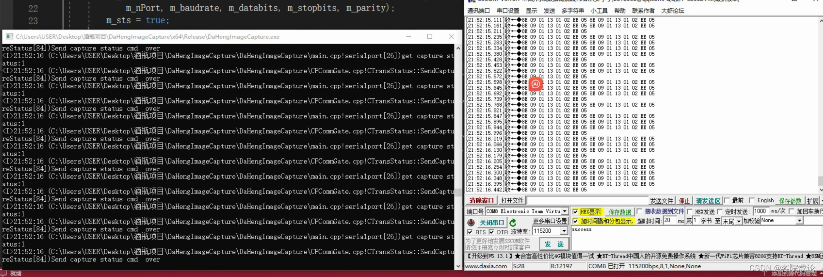 小目标检测（2）——Pcomm串口通信库的学习使用-CSDN博客