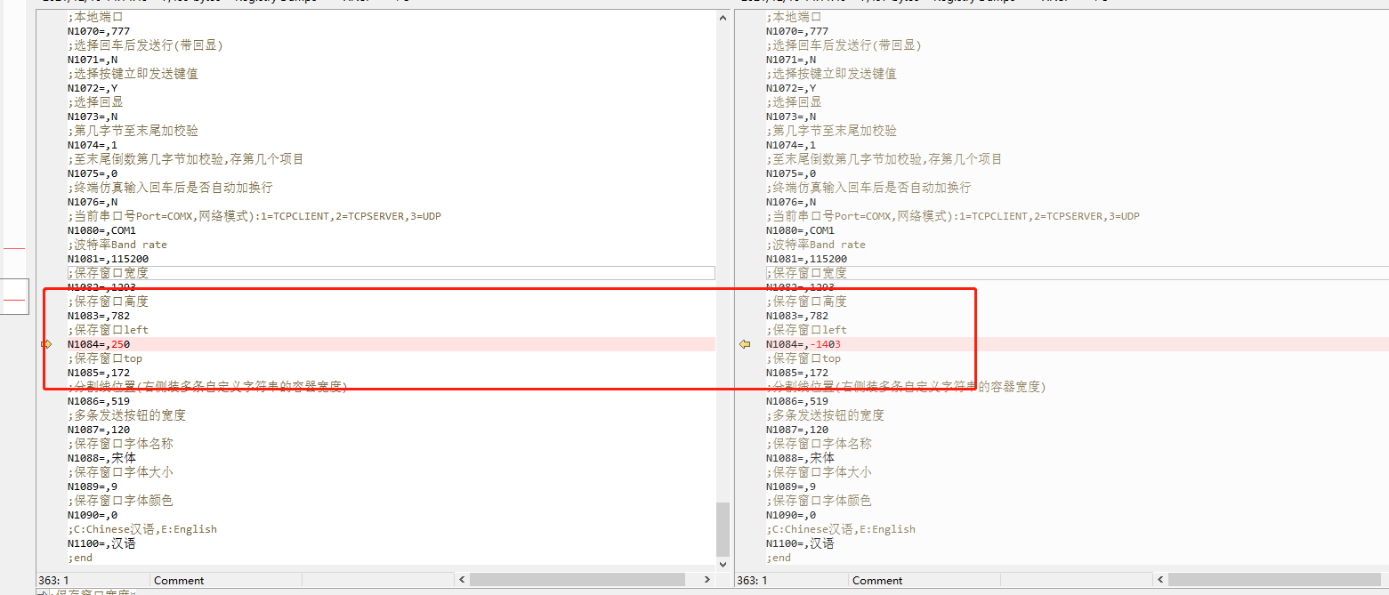 SSCOM下载及无法打开问题解决-CSDN博客