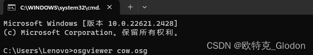 OSG编程指南＜一＞：OpenSceneGraph 概述_OSG三维引擎入门及进阶-CSDN专栏