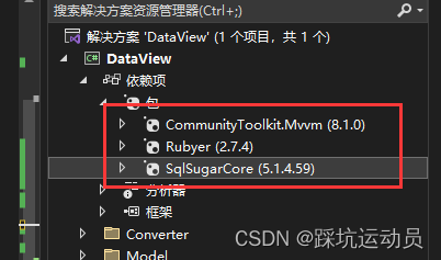 2023学习WPF+Rubyer主题持续更新（一）_rubyer-wpf-CSDN博客