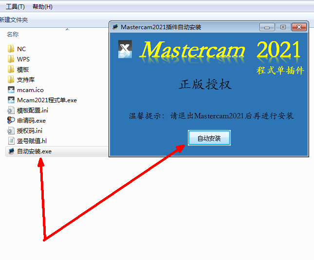 Mastercam2021程序单全新发布-CSDN博客