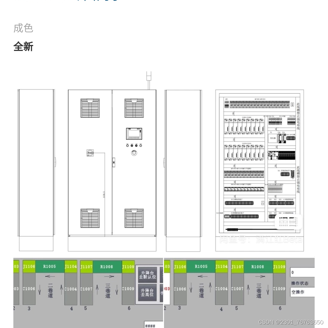 托盘输送机程序和上位WCS通讯是通过S7读写DB背景数据块的方式实现_wcs与plc怎么交互-CSDN博客