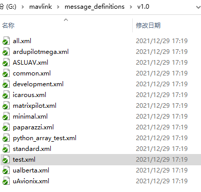 MavLink简单使用_mavlink使用-CSDN博客
