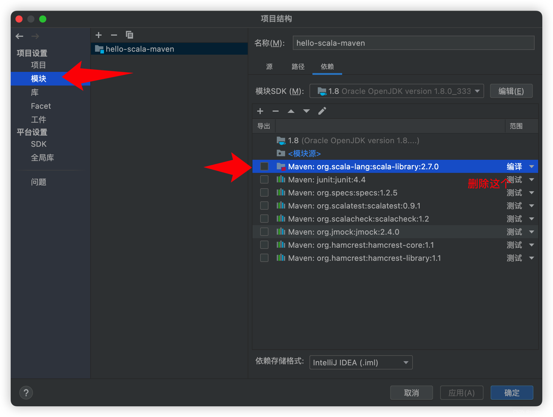 《摸摸头之scala》1. idea 创建一个maven-scala项目_idea创建scala maven项目-CSDN博客