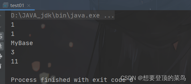 Java动态绑定机制，继承 Java可以实现动态继承吗 Csdn博客