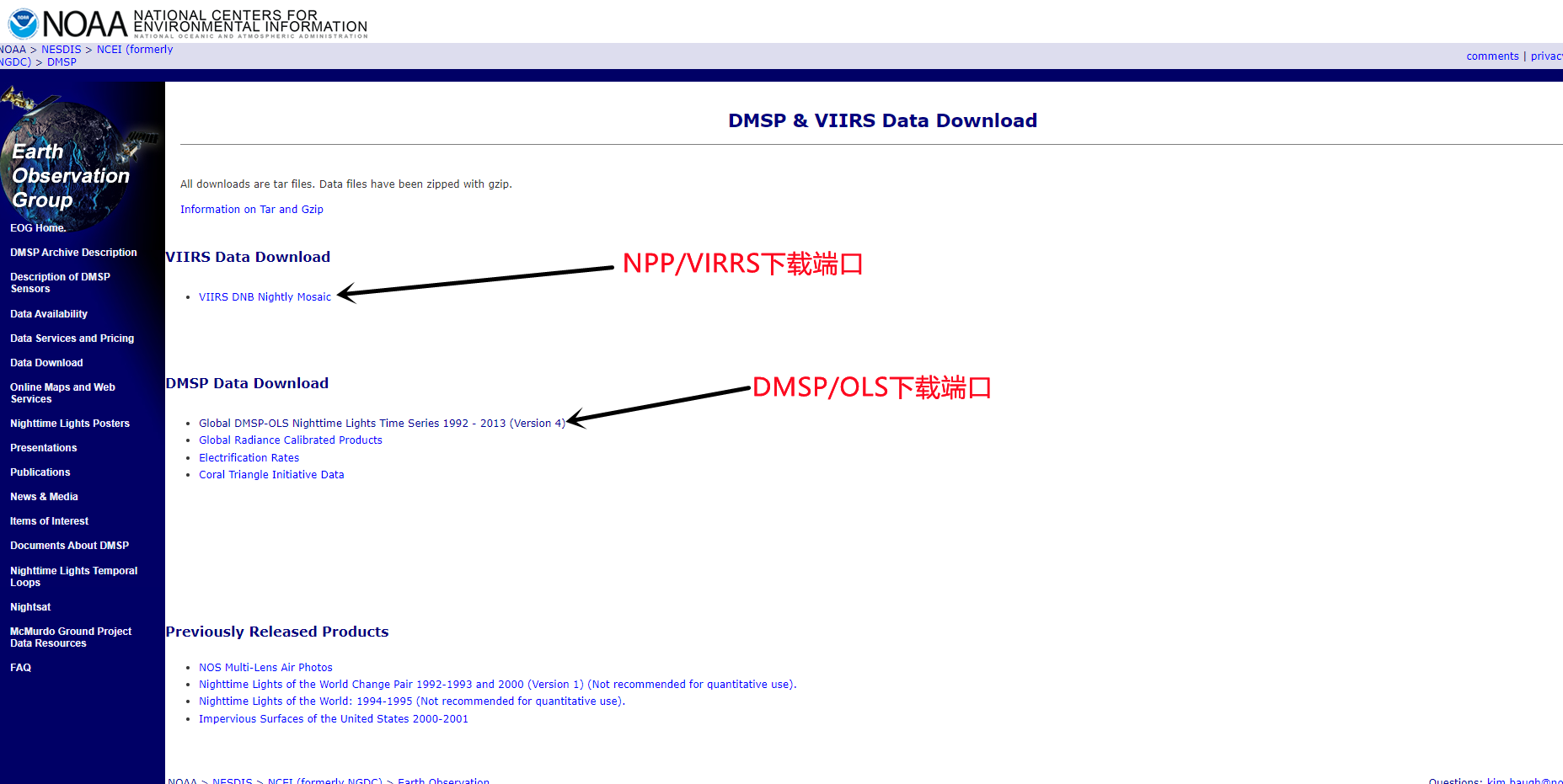一、DMSP/OLS夜间灯光数据校正一数据下载_DMSP/OLS夜间灯光数据校正教程-CSDN专栏