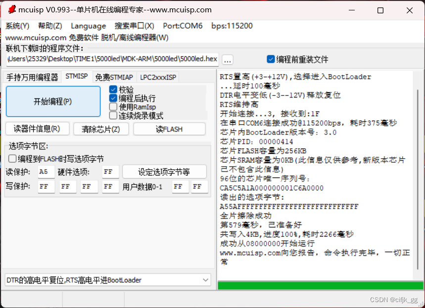 嵌入式作业stm32定时器实现串口通信及led灯闪烁嵌入式怎么让灯连续闪 Csdn博客