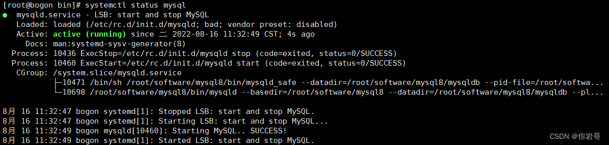 Centos7安装mysql教程_centos7 安装mysql客户端-CSDN博客