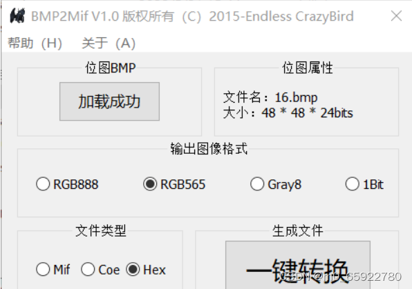 第8周实验-VGA协议实践_vga协议最-CSDN博客