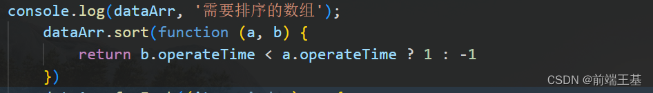 数据按照时间正序倒序排序以及数据反转时间正序排列 Csdn博客